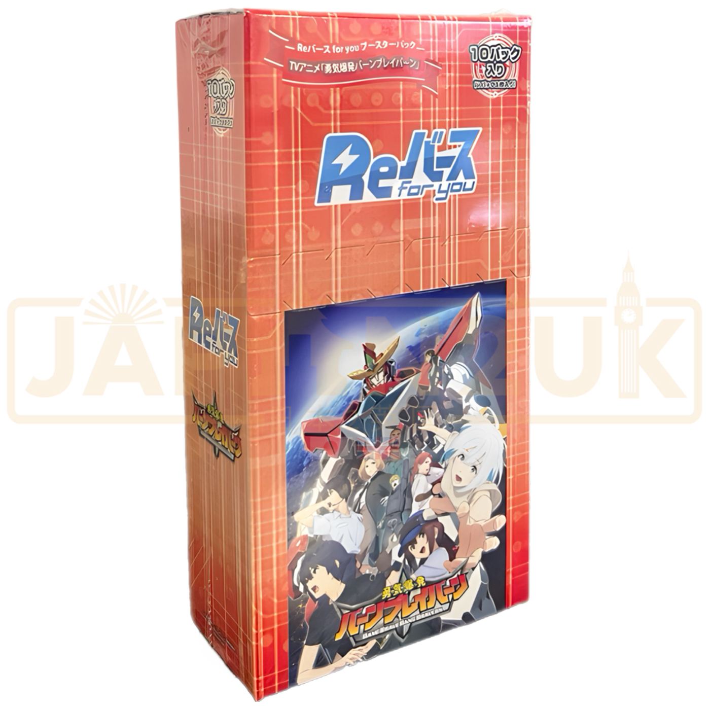 Rebirth For You Japanese Booster Boxes — Japan2UK