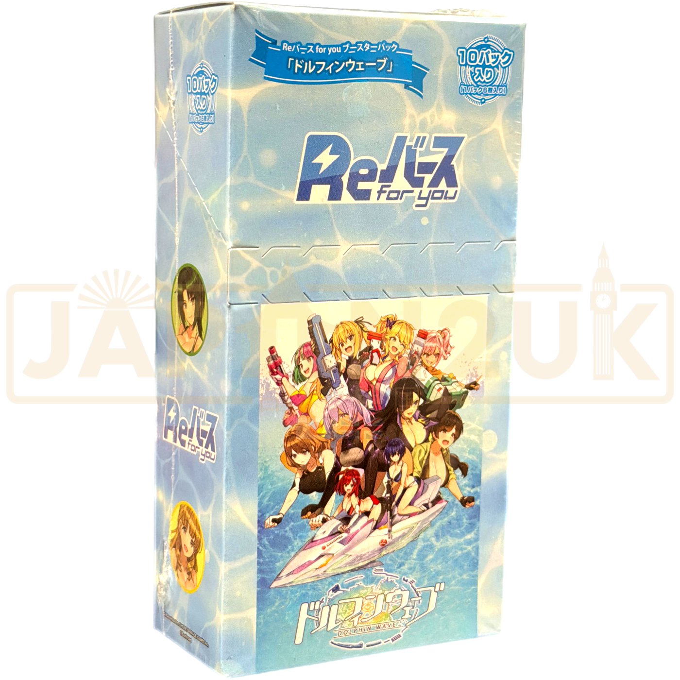 ReBirth For You Dolphin Wave Japanese Booster Box — Japan2UK