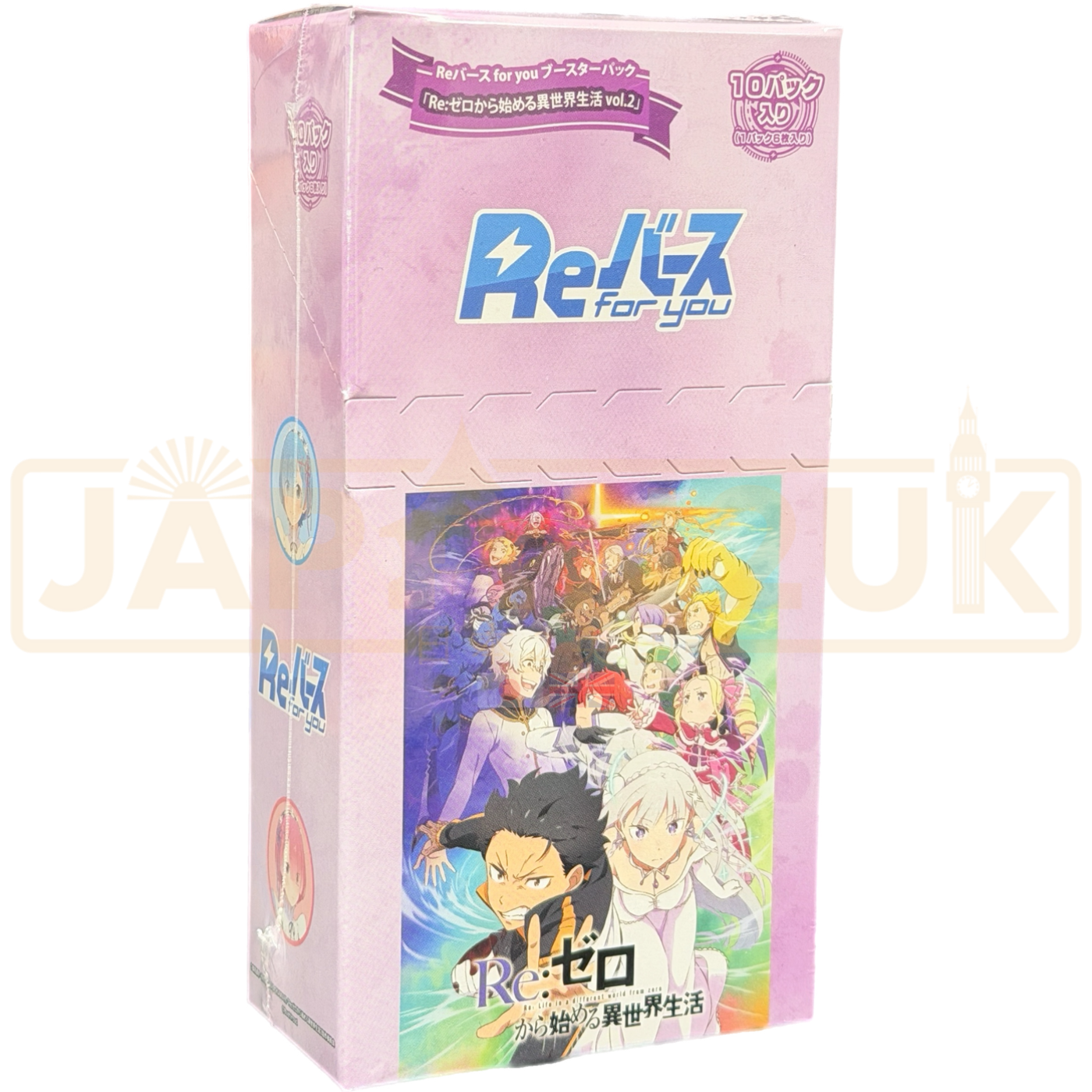 ReBirth For You Starting Life in Another World Vol. 2 Japanese Booster ...