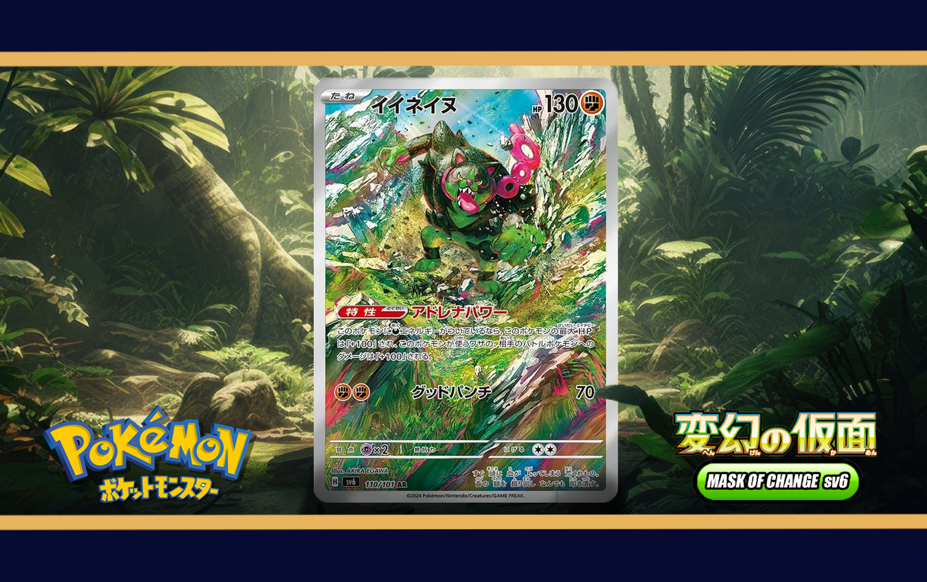 Pokemon English Graded Cards — Japan2UK