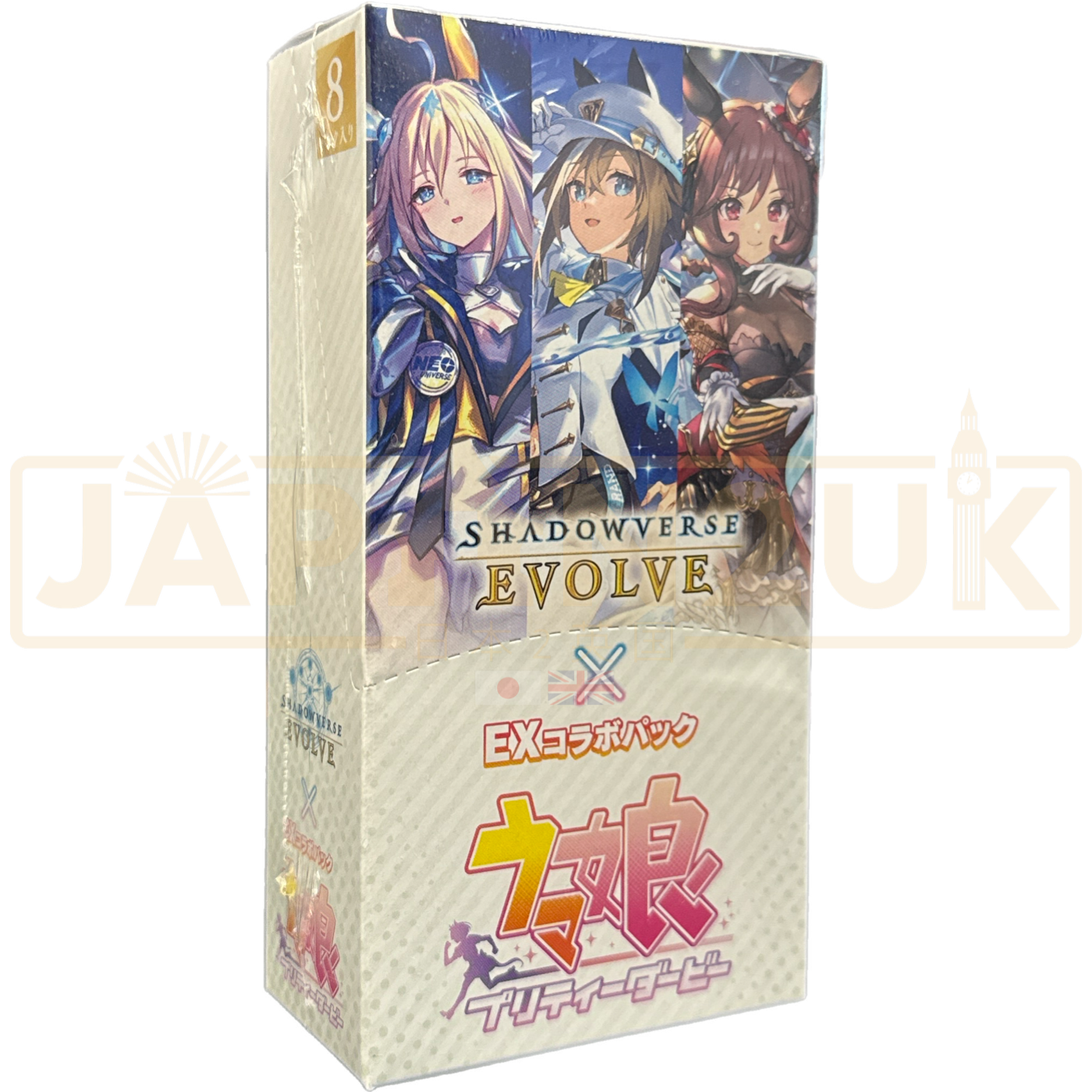 Shadowverse Evolve Collaboration Pack ex Uma Musume Pretty Derby Japan — Japan2UK