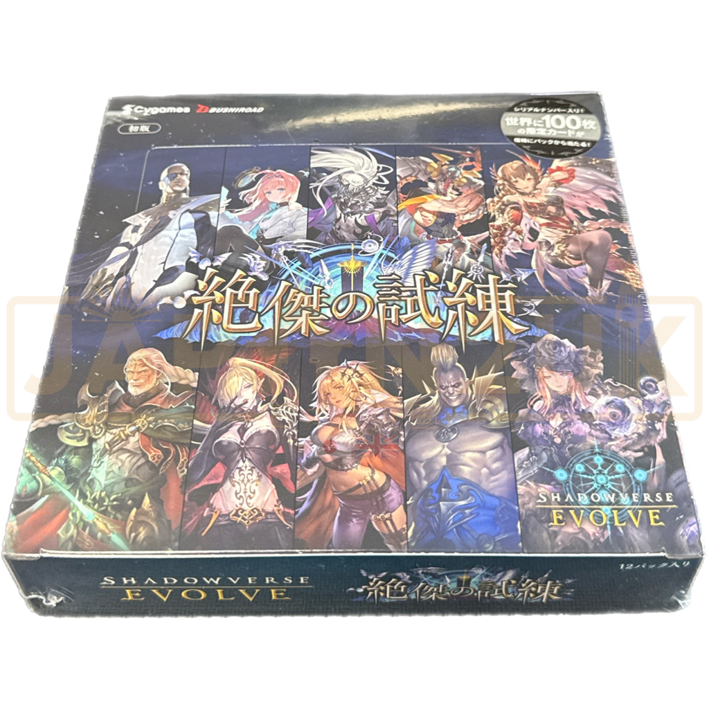 Shadowverse Evolve Japanese Booster Boxes — Japan2UK