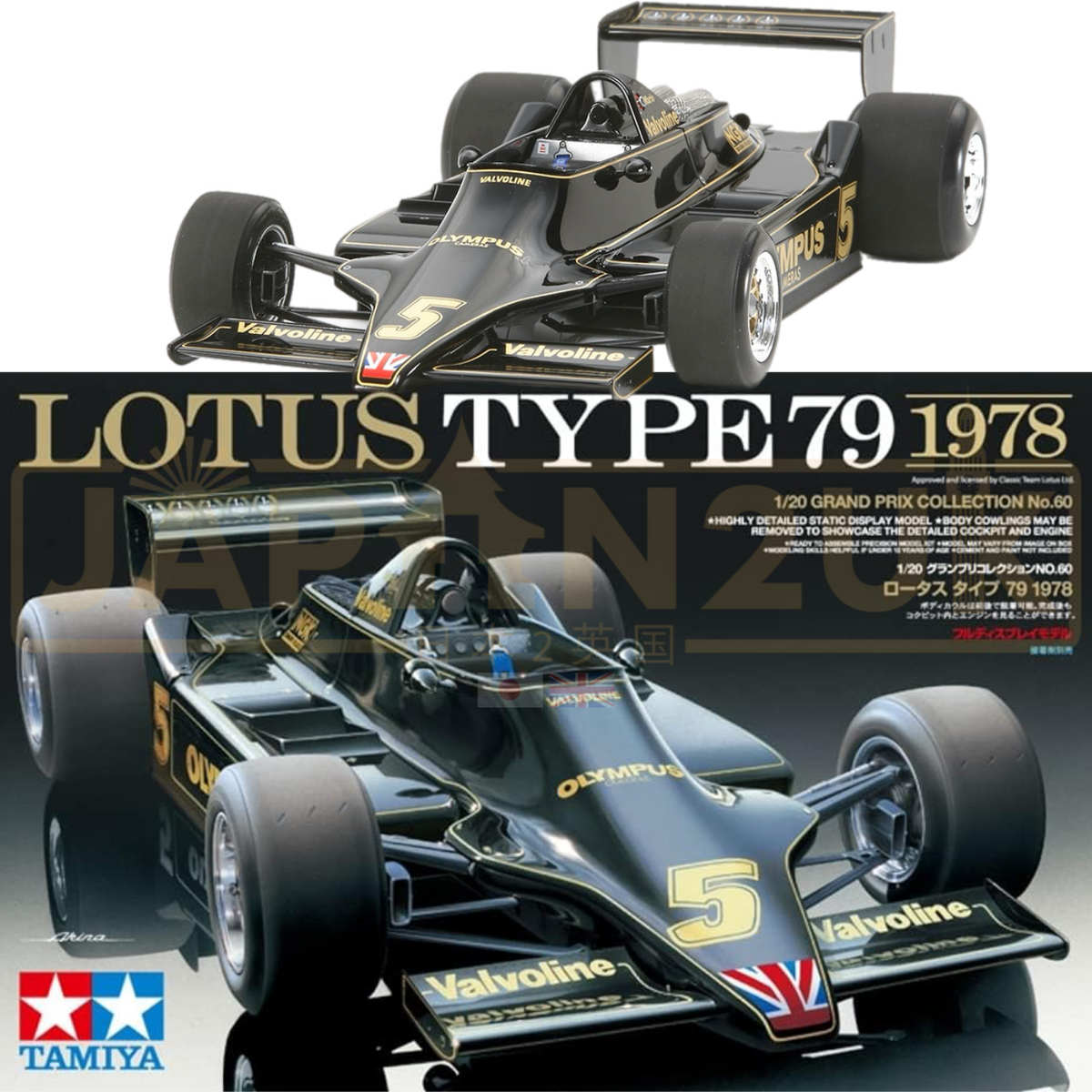 Tamiya Lotus Type 79 1978 20060 1/20 Scale Model Kit — Japan2UK