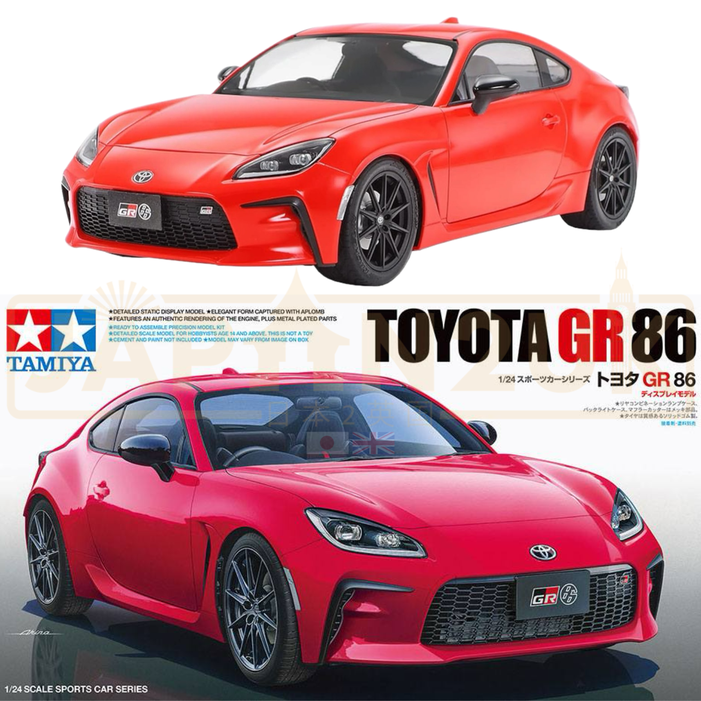 Tamiya Toyota GR 86 24361 1/24 Scale Model Kit — Japan2UK