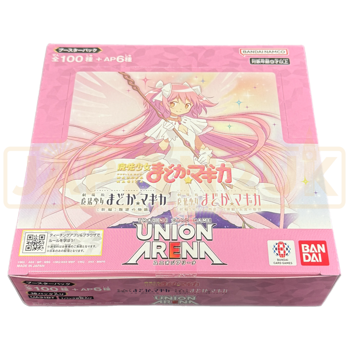 Union Arena Puella Magi Madoka Magica UA31BT Japanese Booster Box ...