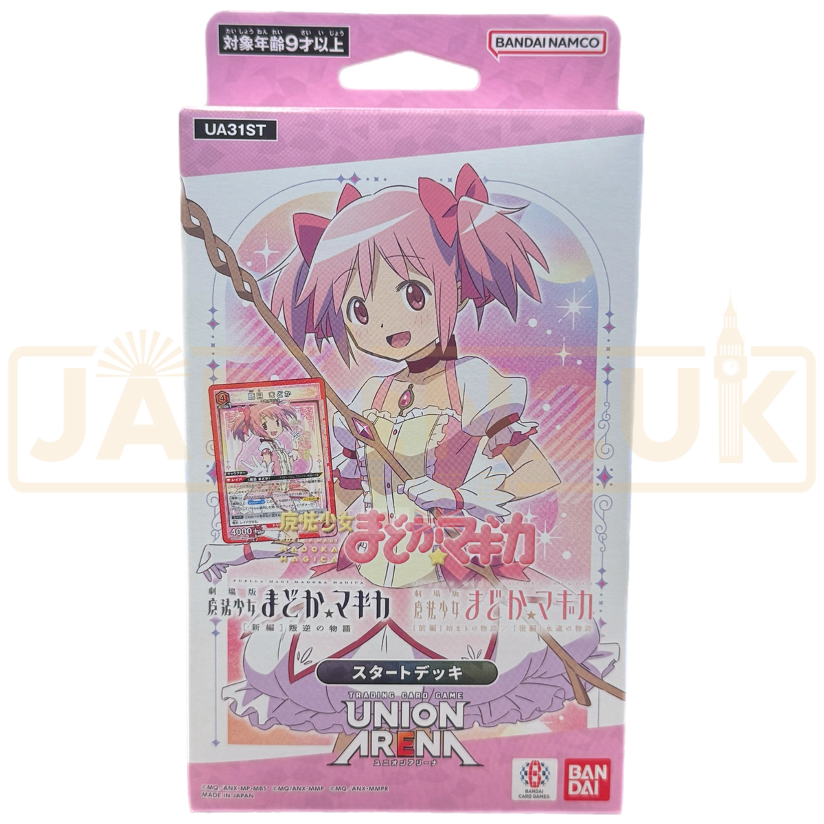 Union Arena Puella Magi Madoka Magica UA31ST Japanese Starter Deck ...