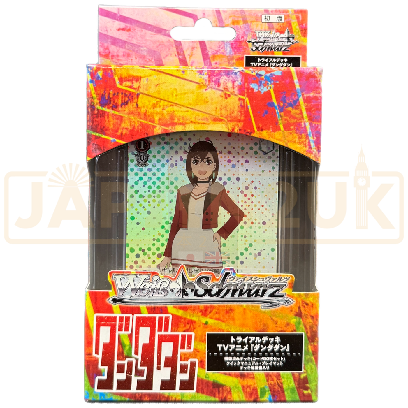 Weiss Schwarz Dandadan Japanese Trial Deck — Japan2UK