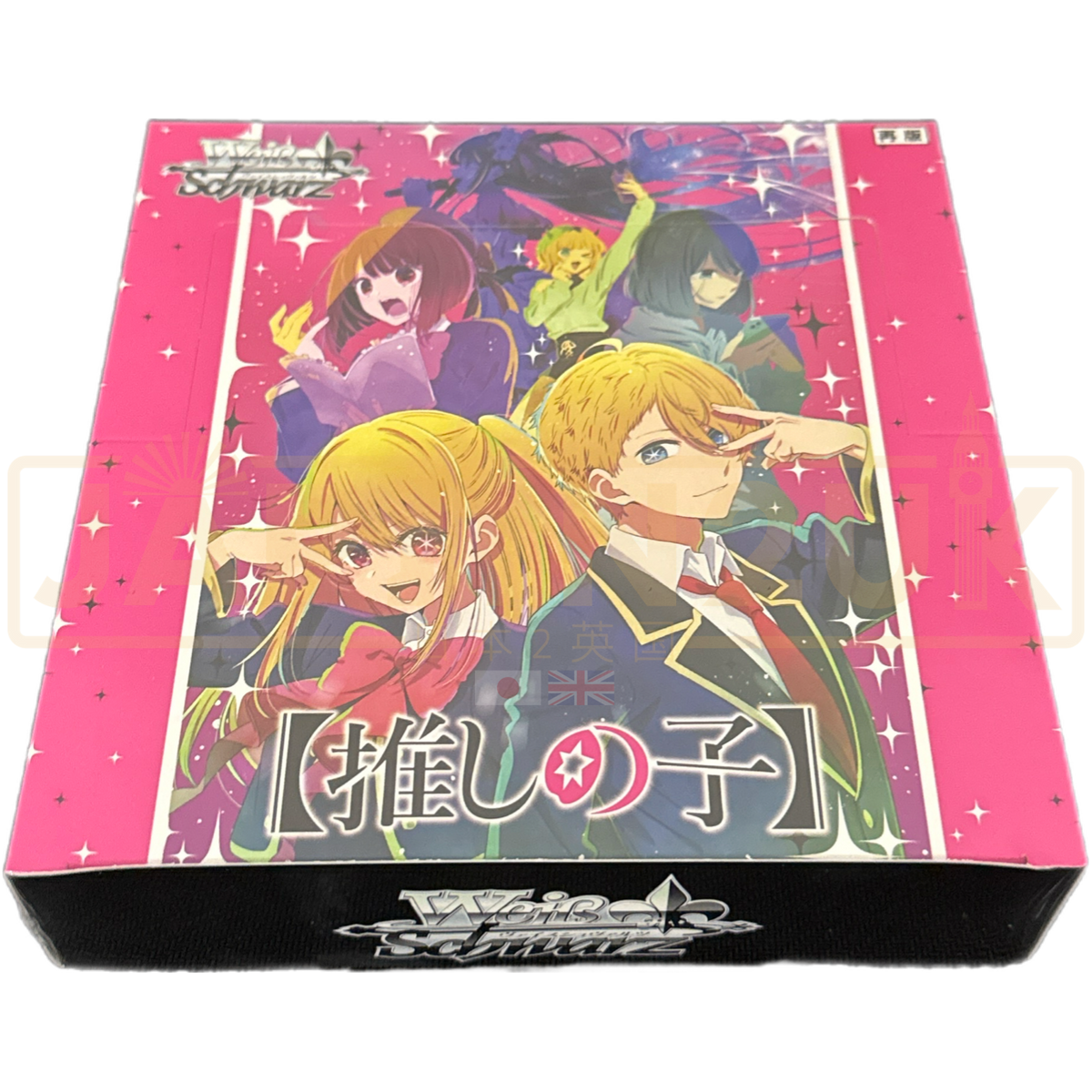 Weiss Schwarz Oshi no Ko Japanese Booster Box — Japan2UK