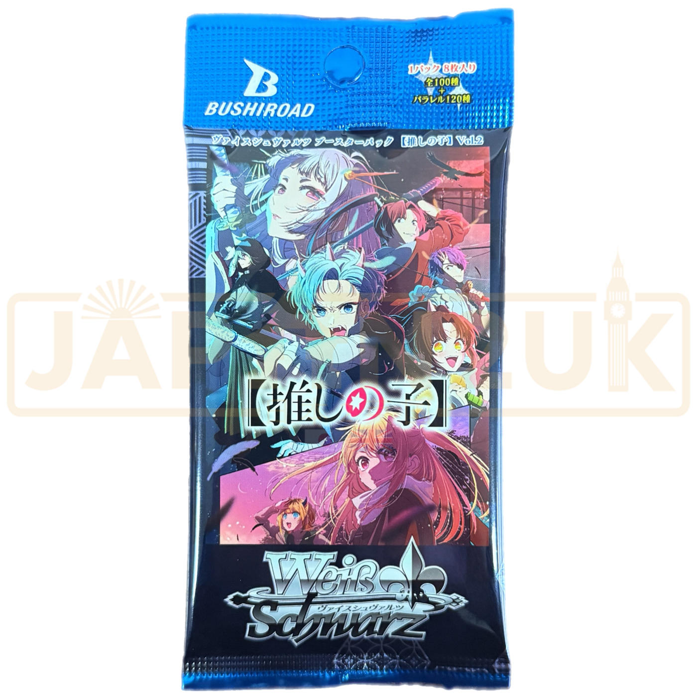 Weiss Schwarz Oshi no Ko Vol 2 Japanese Booster Pack — Japan2UK