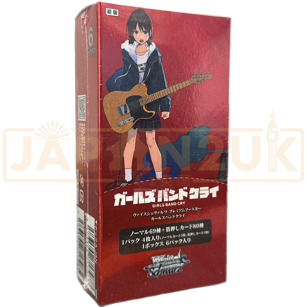 Weiss Schwarz Premium Japanese Booster Boxes — Japan2UK
