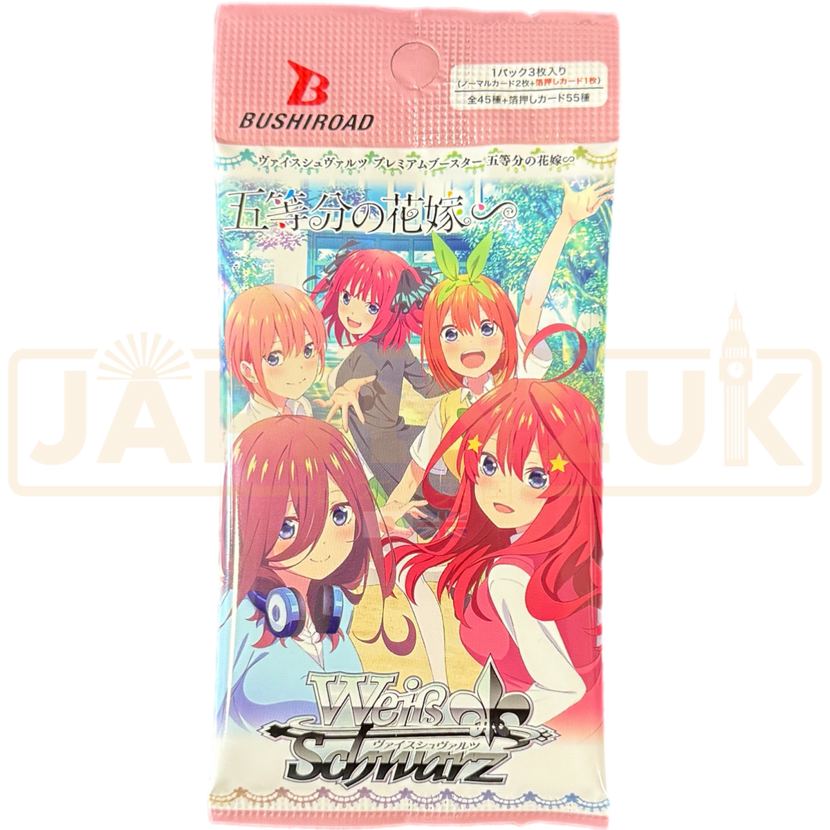 Weiss Schwarz Premium The Quintessential Quintuplets Specials Japanese ...