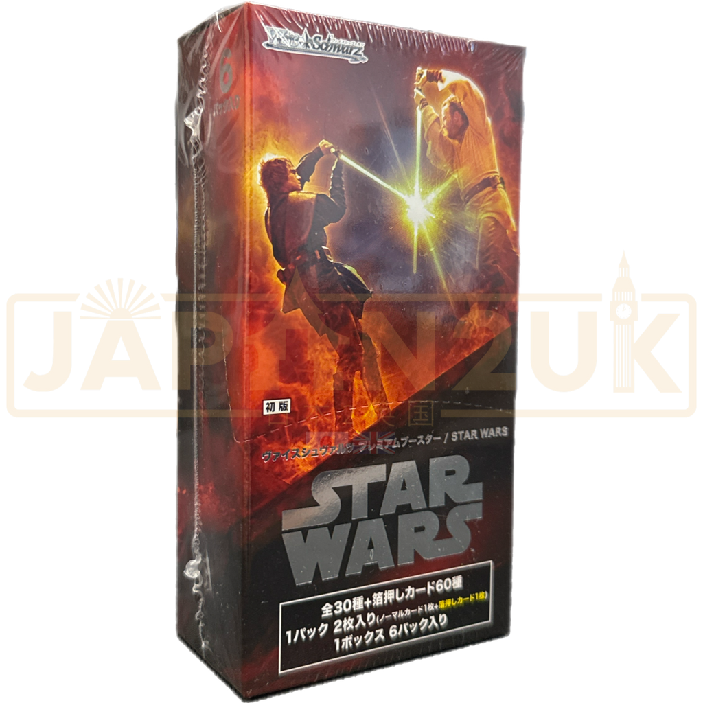 Weiss Schwarz Premium Japanese Booster Boxes — Japan2UK