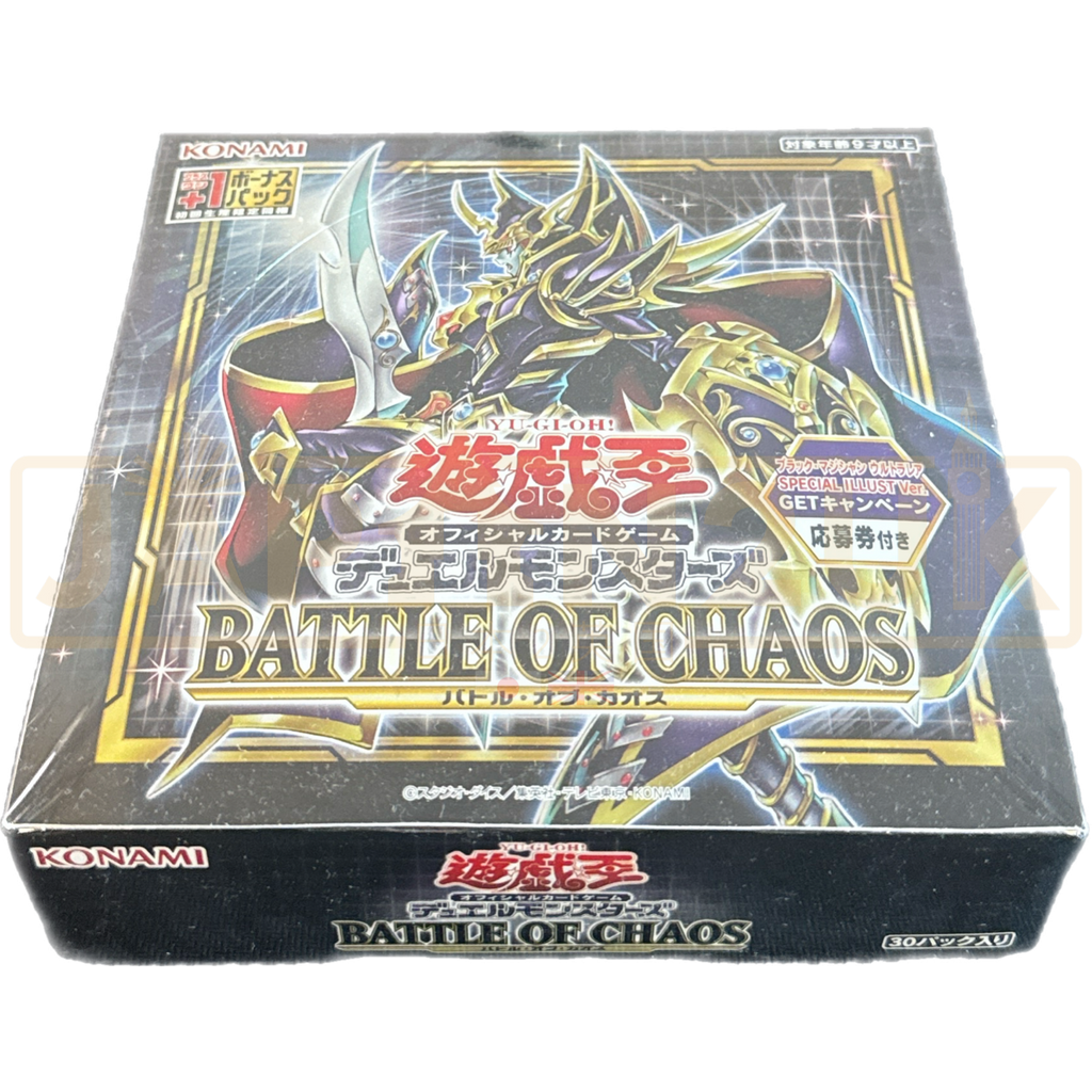 Yu-Gi-Oh! Japanese Booster Boxes — Japan2UK