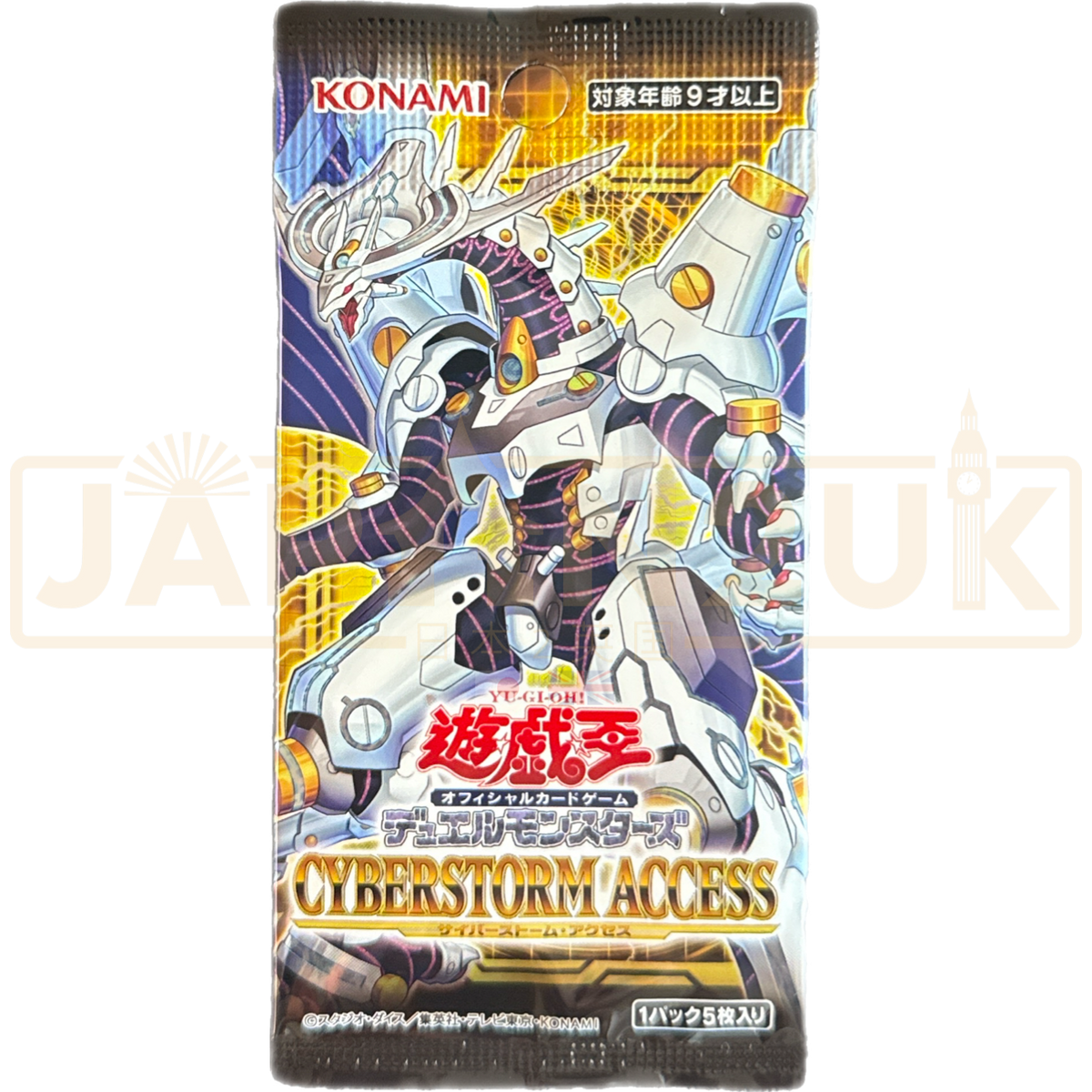 Yu-Gi-Oh! Cyberstorm Access CG 1853 Japanese Booster Pack — Japan2UK