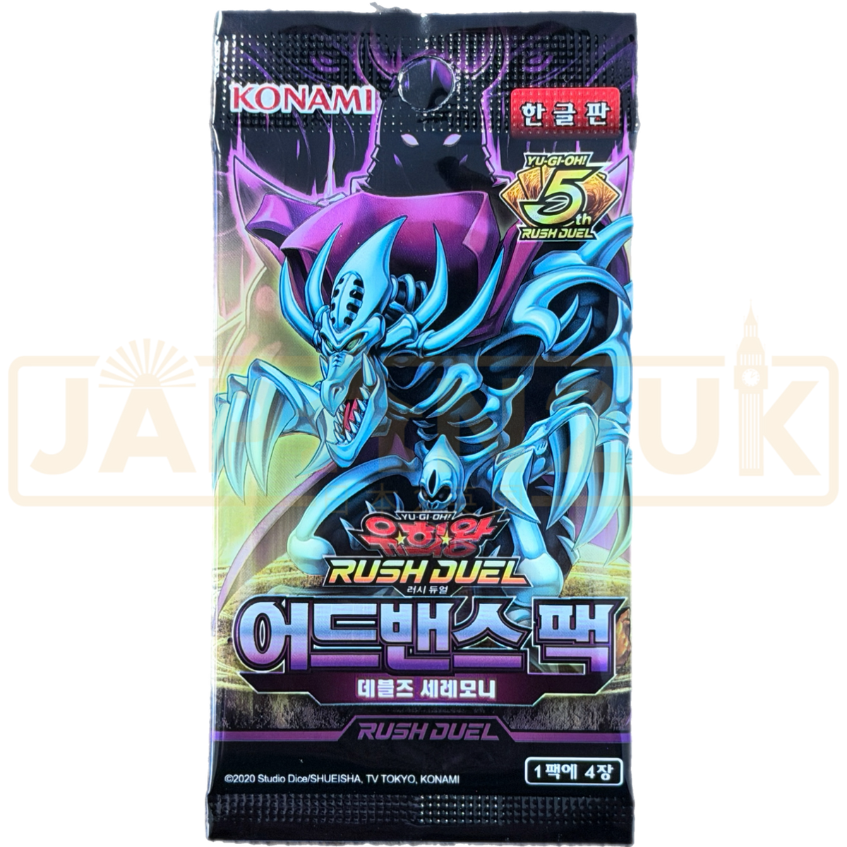 Yu-Gi-Oh! Devil's Ceremony RD/AP01-KR Korean Booster Pack — Japan2UK