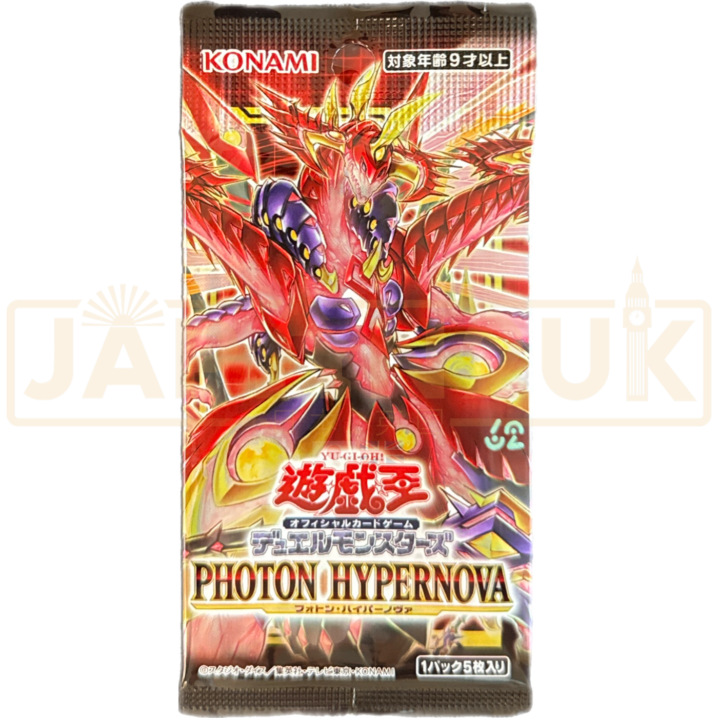 Yu-Gi-Oh! Photon Hypernova CG 1839 Japanese Booster Pack — Japan2UK