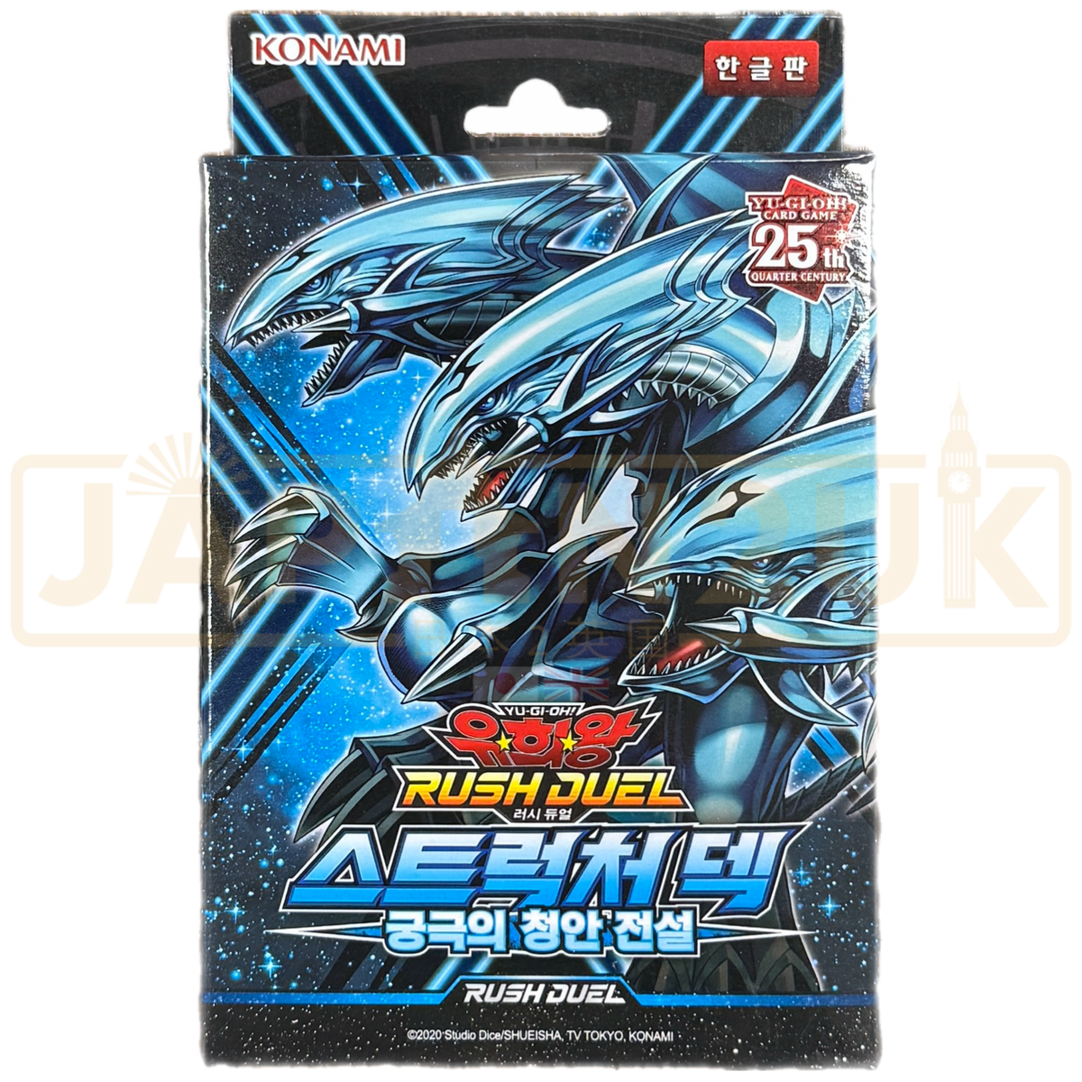 Yu-Gi-Oh! The Ultimate Blue-Eyed Legend RD/SD0A-KR Korean Structure De — Japan2UK