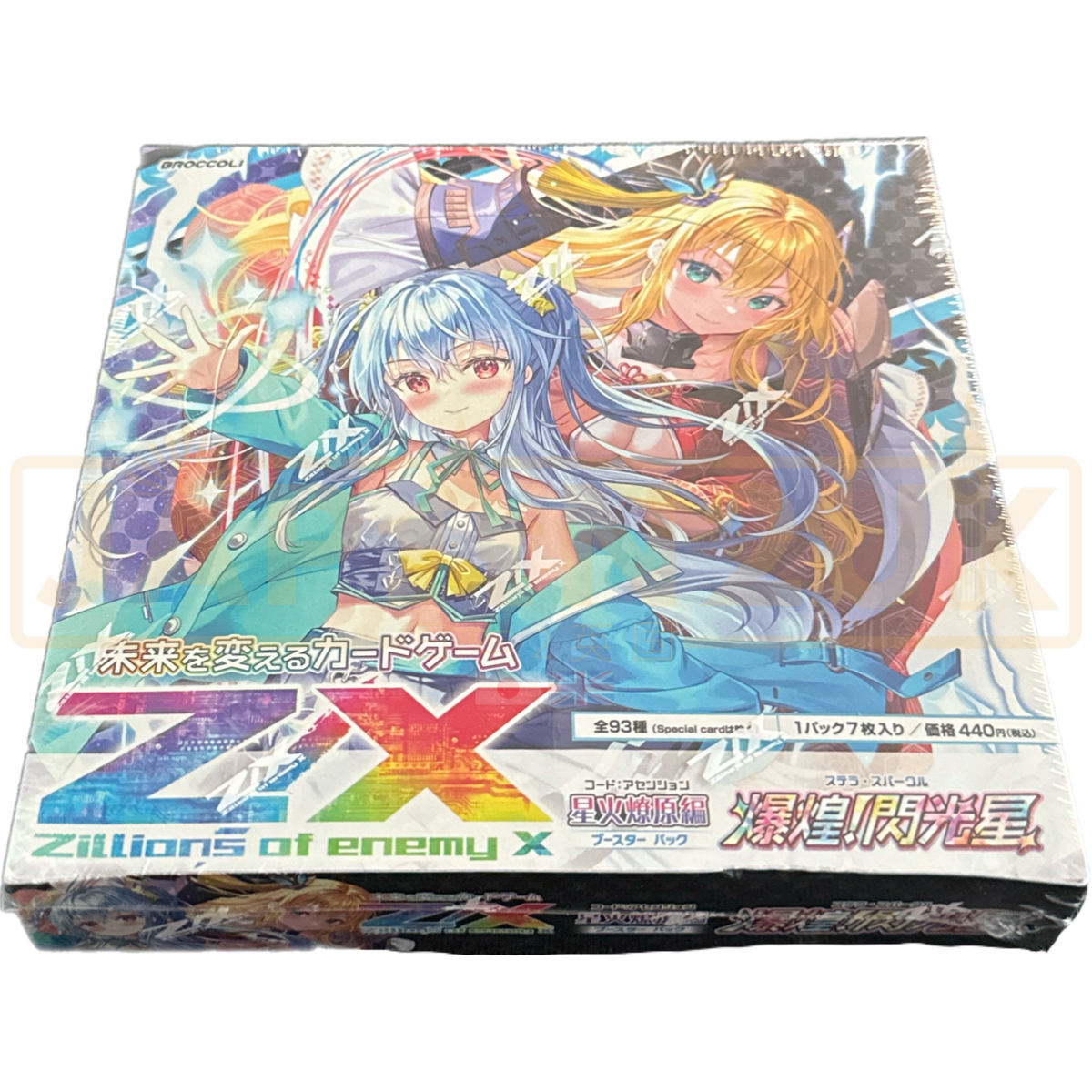 Z/X Zillions of Enemy X Ascension Stella Sparkle B-50 Japanese Booster — Japan2UK