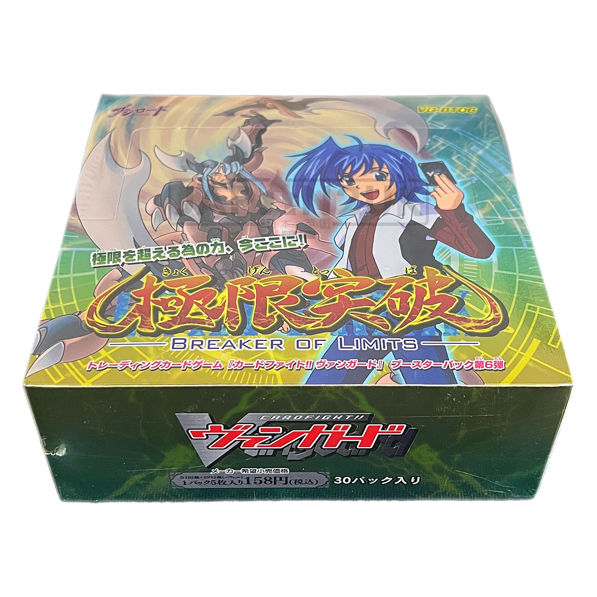 Cardfight!! Vanguard Booster Pack Breaker Of Limits VG-BT06 Japanese B — Japan2UK