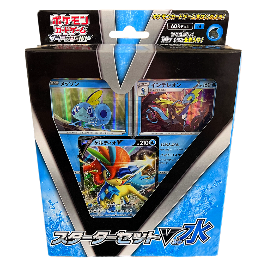 Pokemon Japanese Decks, Sets & Magazines — Page 2 — Japan2UK