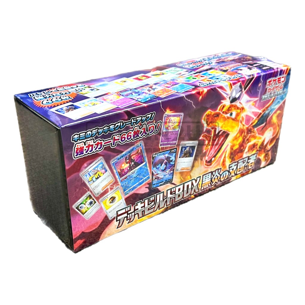Pokemon Japanese Decks, Sets & Magazines — Japan2UK