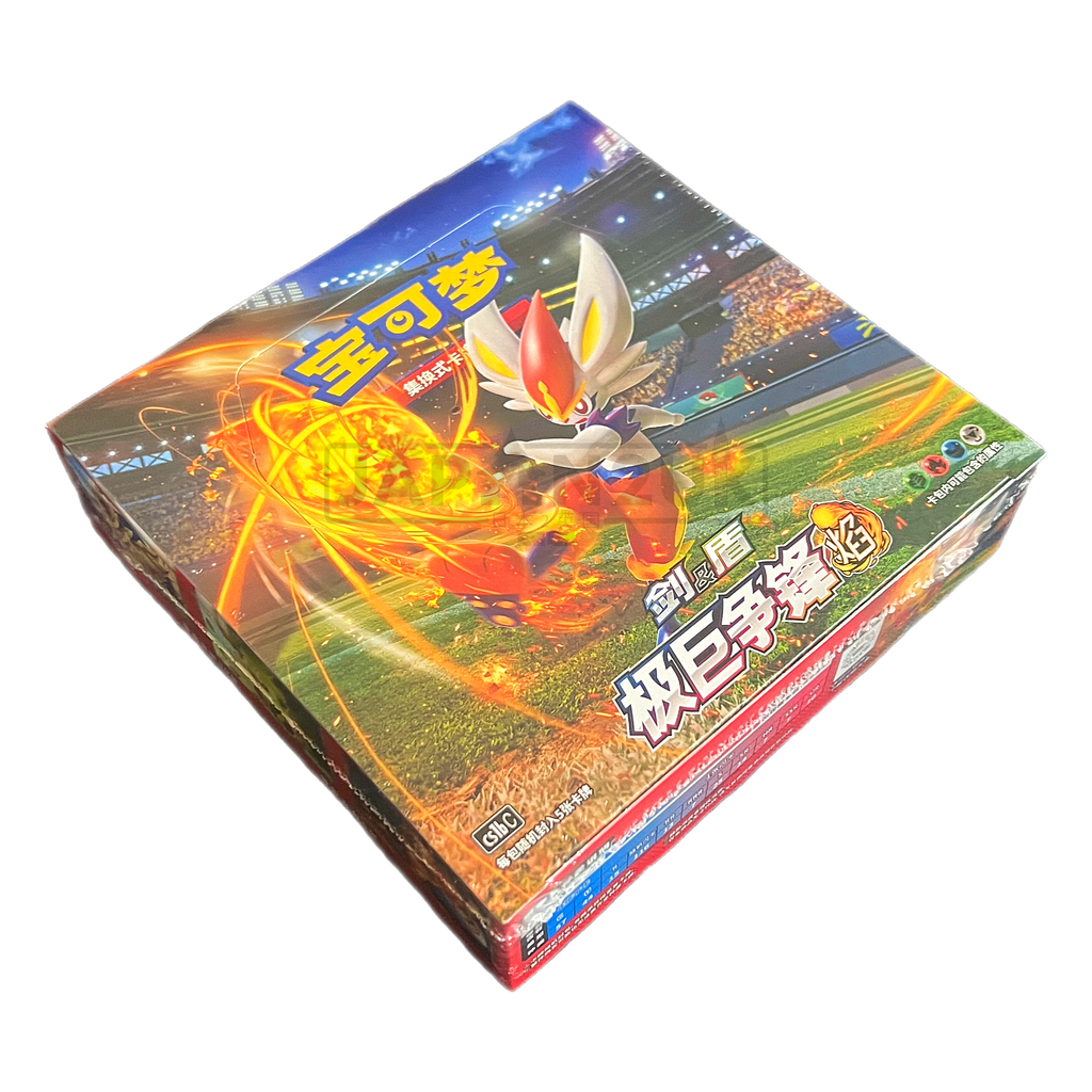Pokemon Chinese Booster Boxes — Japan2UK