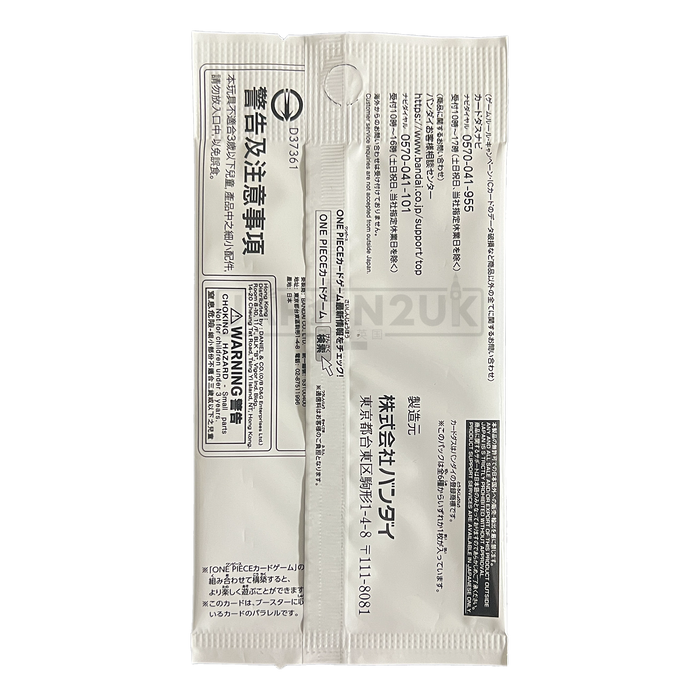 One Piece Paramount War OP-02 Japanese Booster Pack Each Booster Pack ...