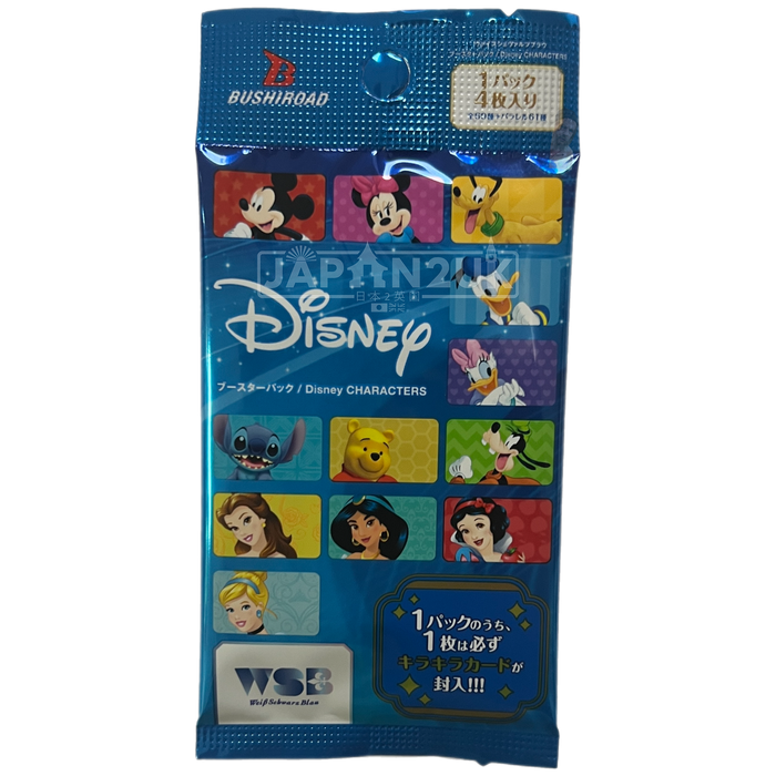 Disney Blau Booster Box Outlet | emergencydentistry.com