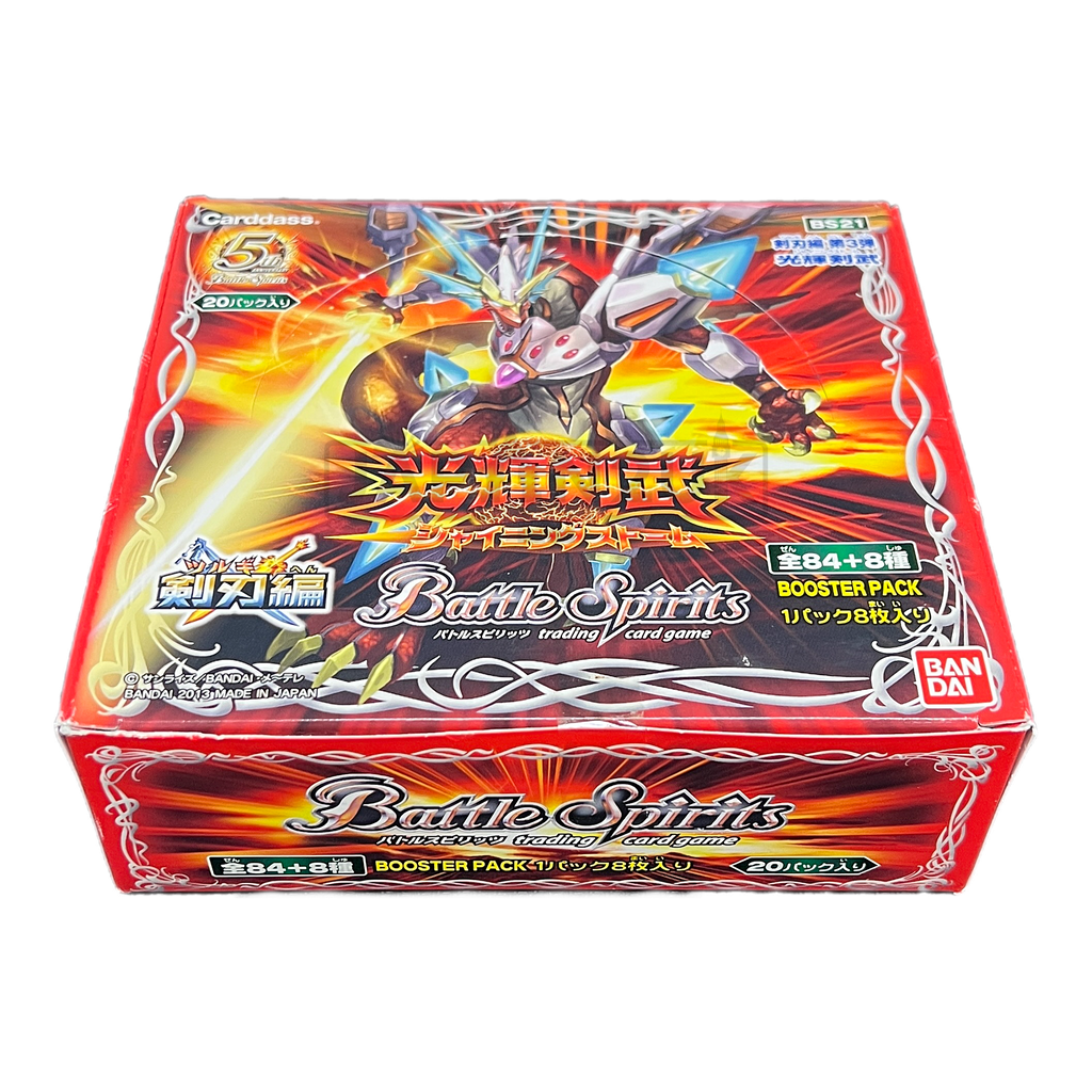 Battle Spirits Japanese Booster Boxes — Japan2UK