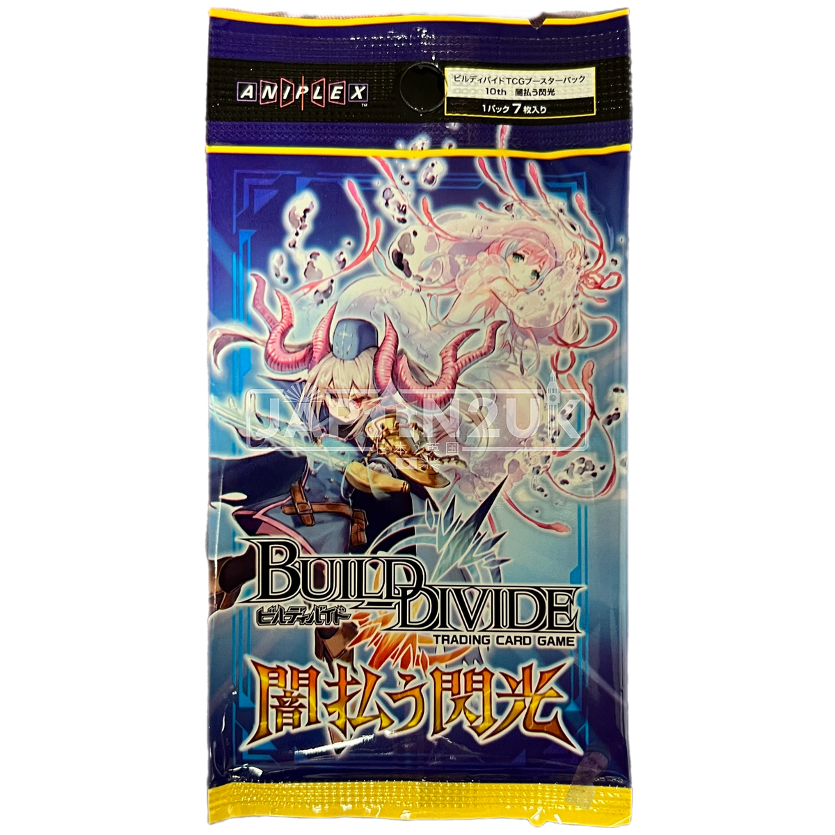 Build Divide TCG Vol.10 Yami Harau Senkou Japanese Booster Pack — Japan2UK