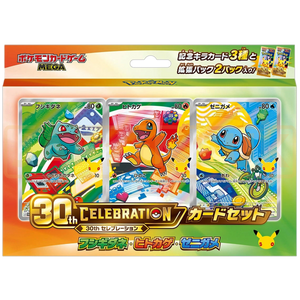 Pokemon 30th Anniversary Kanto Starter Japanese Celebration Card Set ...