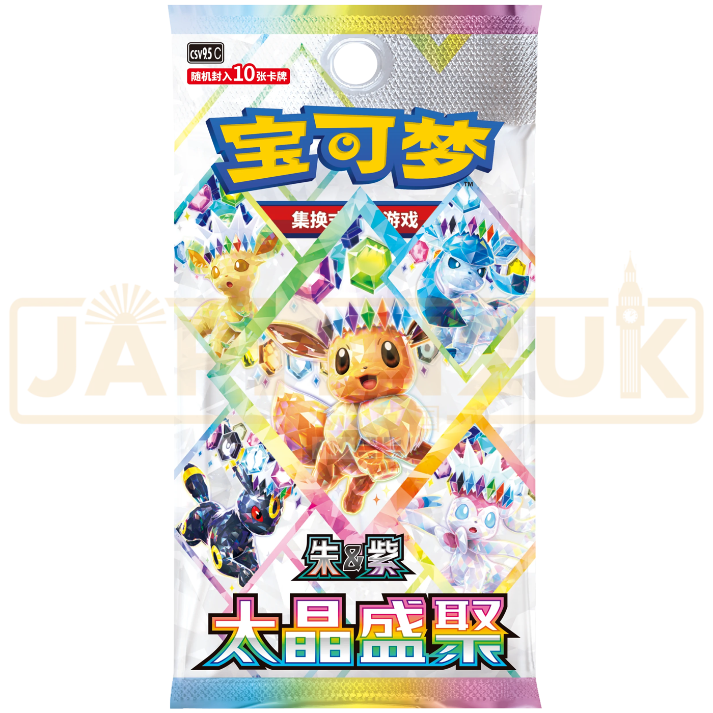 Pokemon Terastal Grand Gathering csv9.5 C Simplified Chinese Booster P ...
