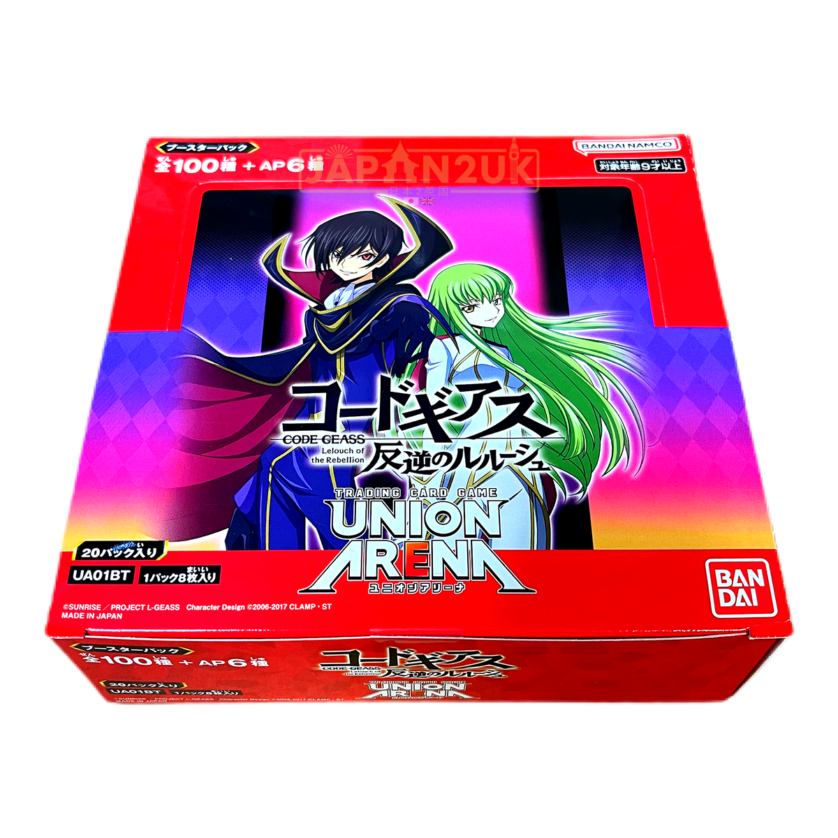 Union Arena Code Geass Lelouch of the Rebellion UA01BT Japanese Booste ...
