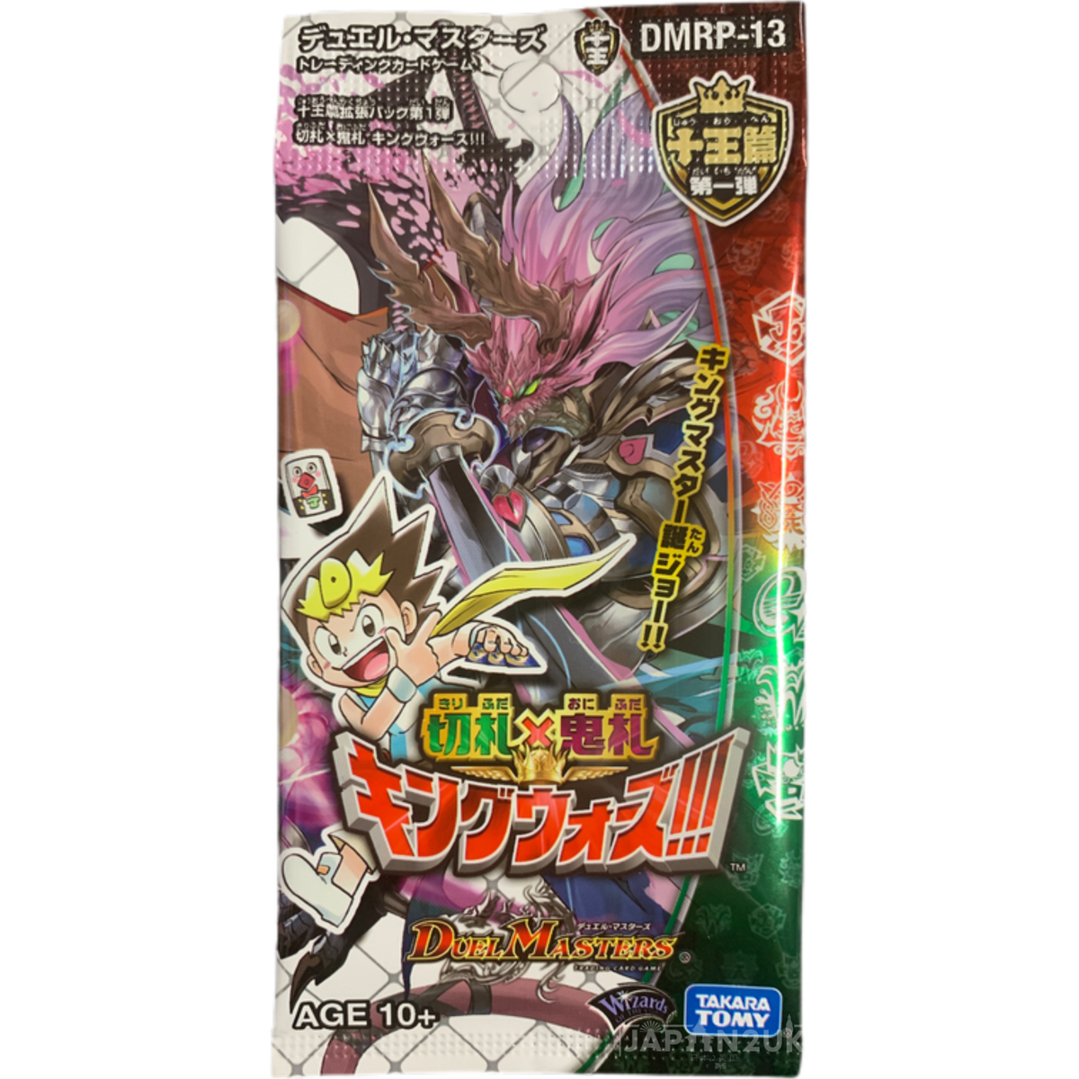 Duel Masters DMRP-13 Kirifuda x Onifuda King Wars!!! Japanese Booster — Japan2UK