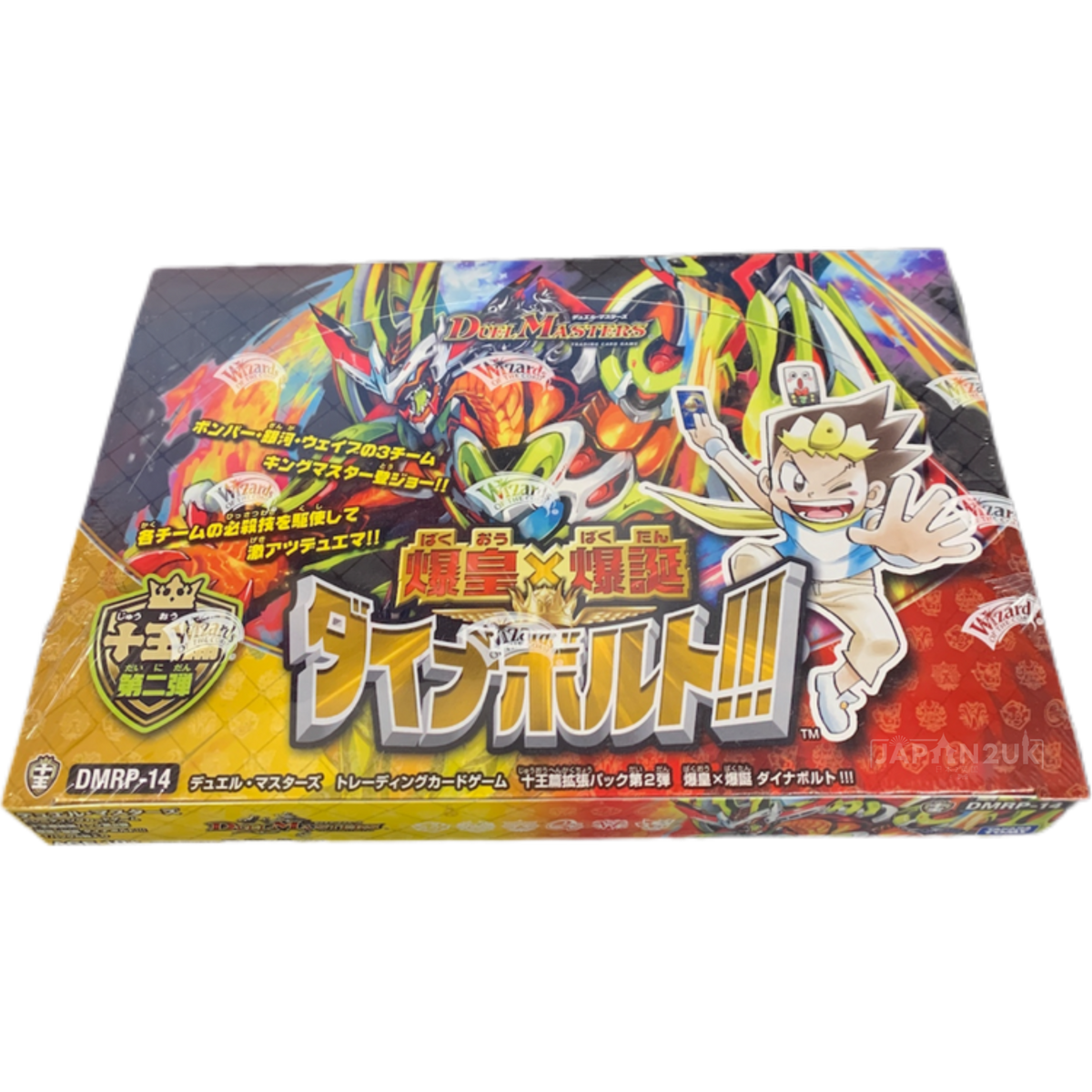 Duel Masters DMRP-14 Explosive Dragon x Explosive Rising Dynabolt!!! J — Japan2UK