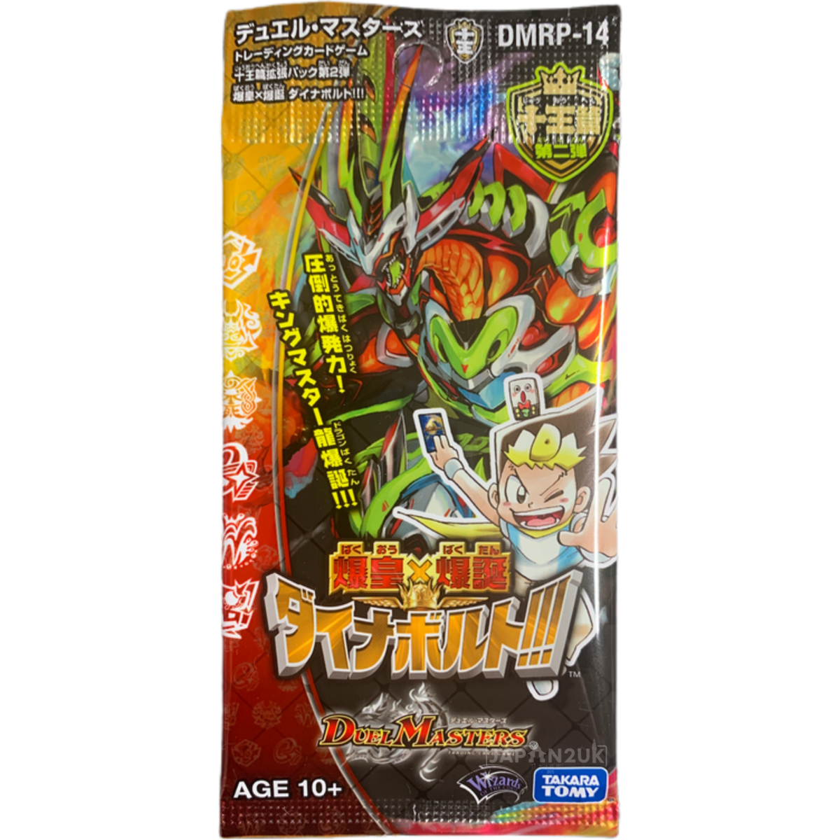 Duel Masters DMRP-14 Explosive Dragon x Explosive Rising Dynabolt!!! J — Japan2UK