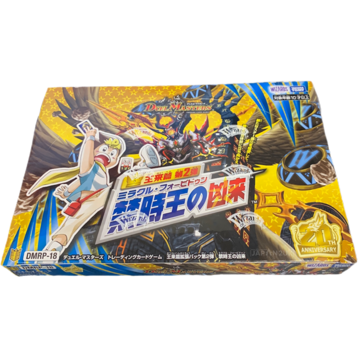 Duel Masters DMRP-18 Miracle Forbidden Japanese Booster Box — Japan2UK