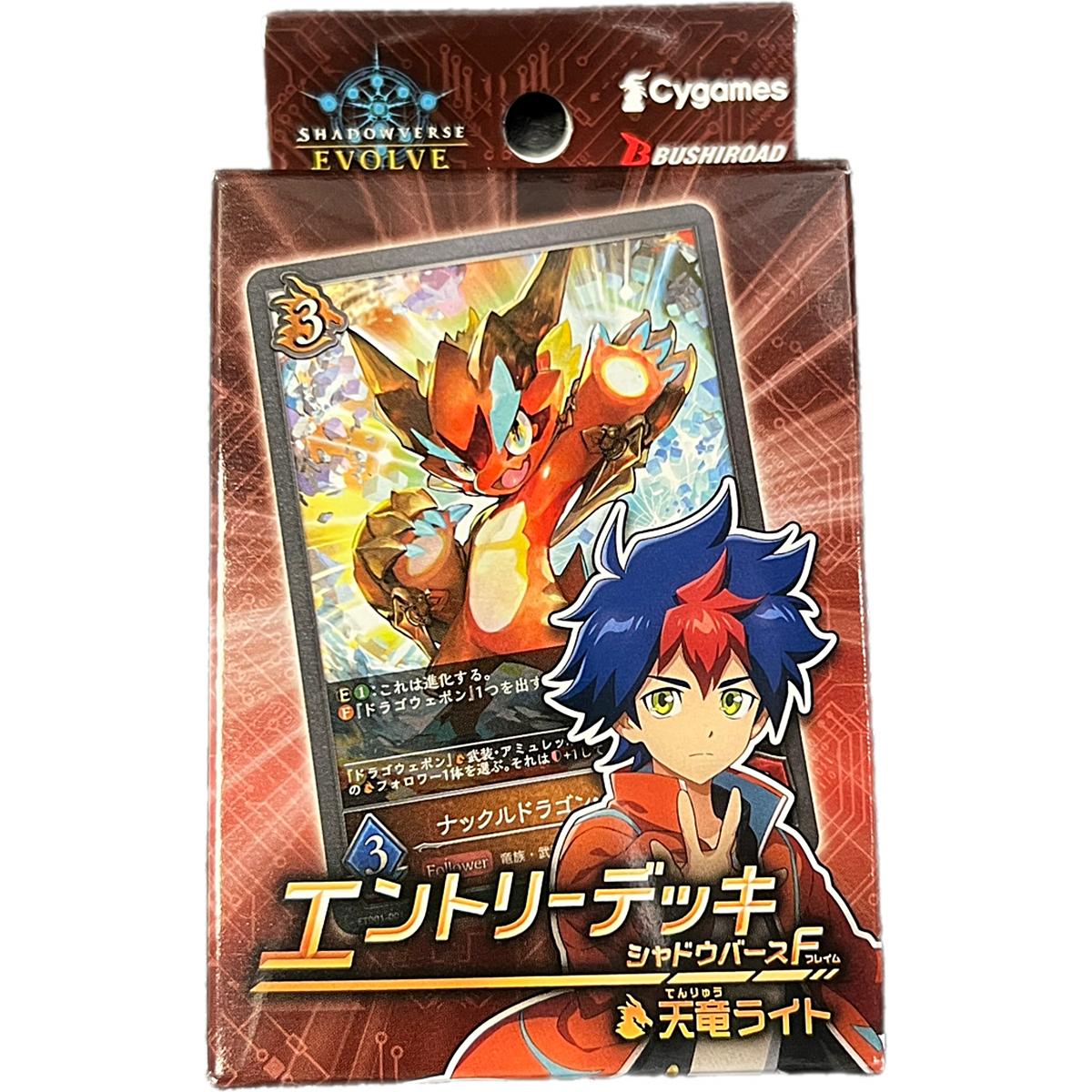 Shadowverse Evolve Vol. 1 Tenryu Light ETD01 Japanese Starter Deck — Japan2UK