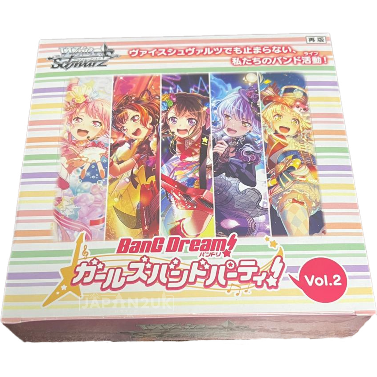 Weiss Schwarz BanG Dream! Girls Band Party! Vol. 2 Japanese Booster Bo ...