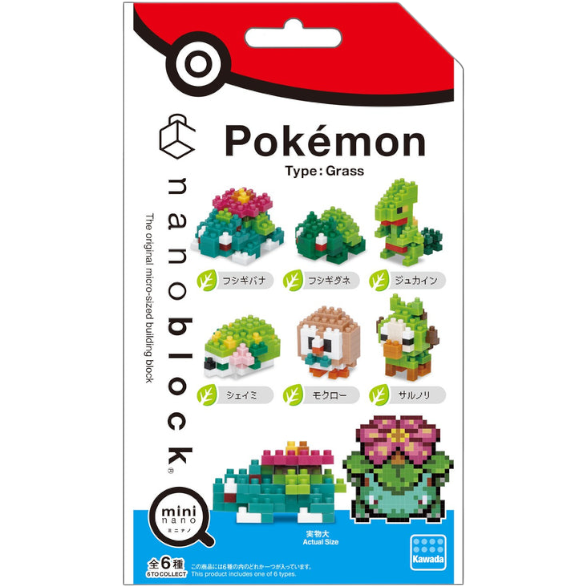 Nanoblock Pokemon — Page 2 — Japan2UK