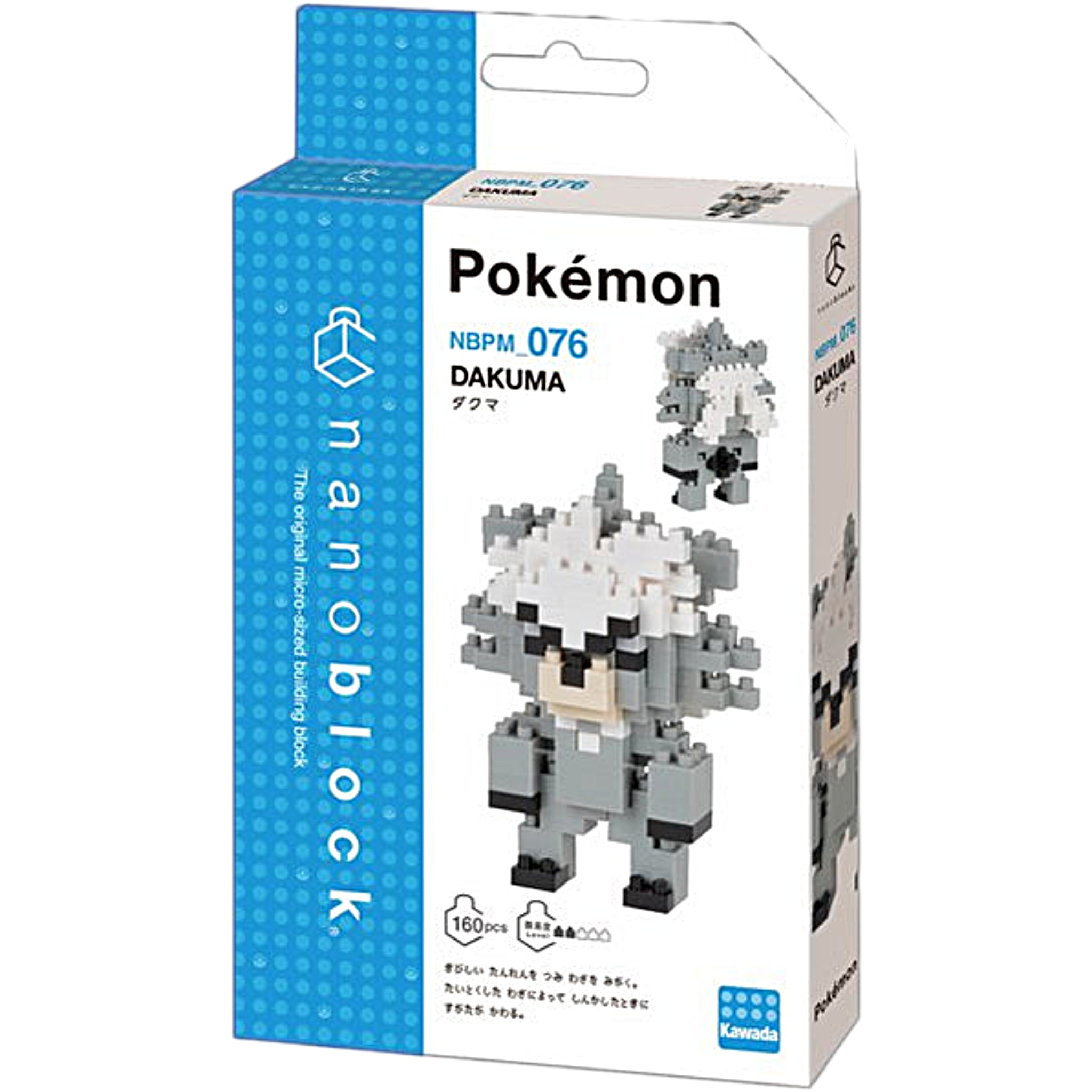 Nanoblock Pokemon — Page 2 — Japan2UK