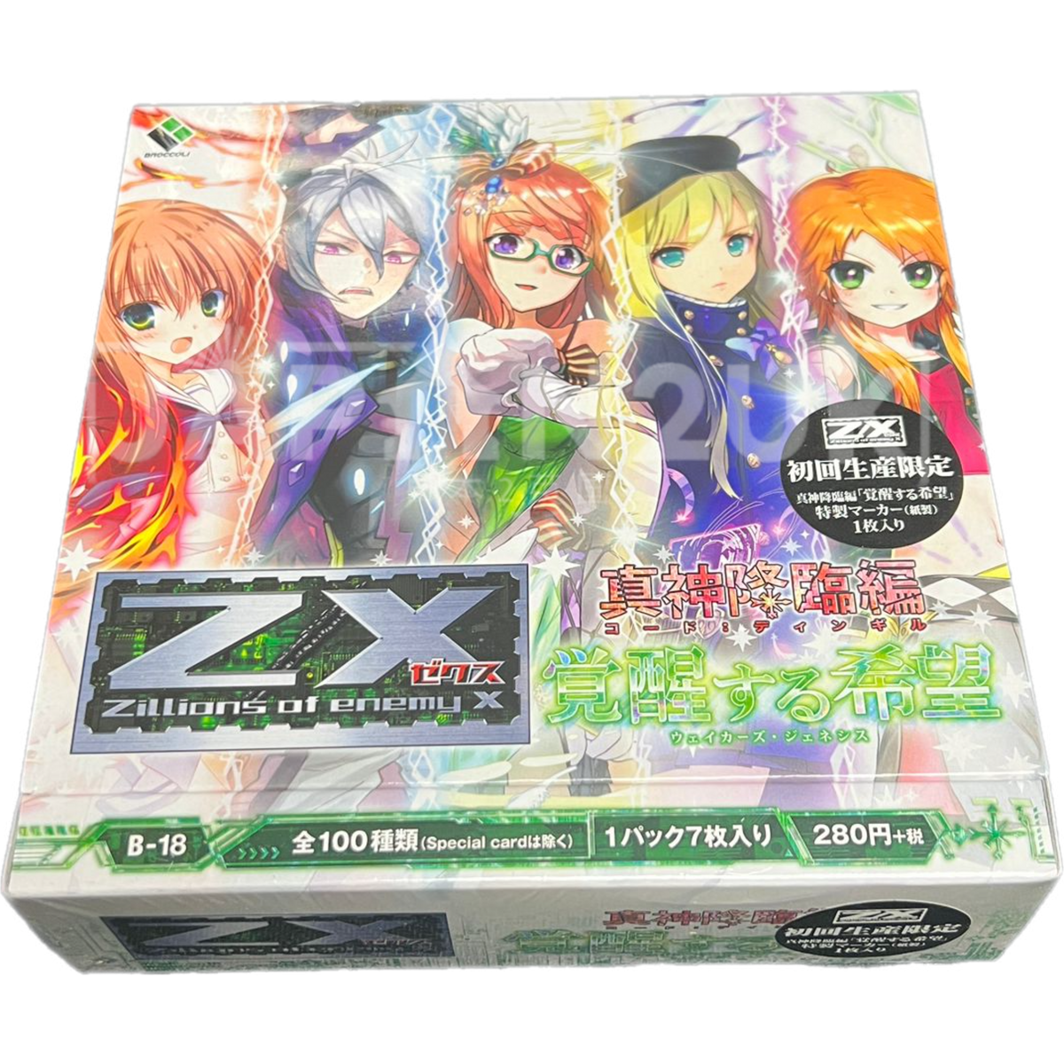 Z/X Zillions of Enemy X Waker's Genesis B-18 Japanese Booster Box — Japan2UK