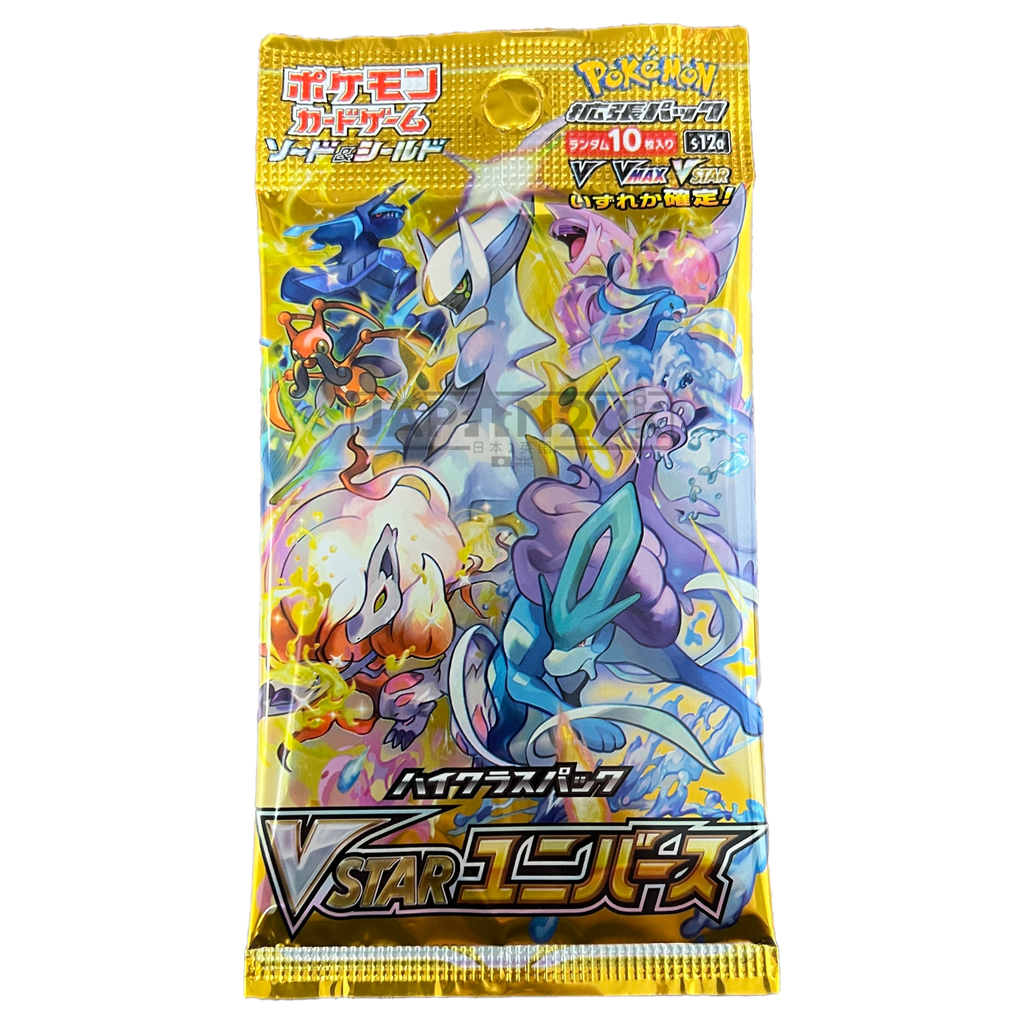 Pokemon Japanese Booster Packs — Japan2UK