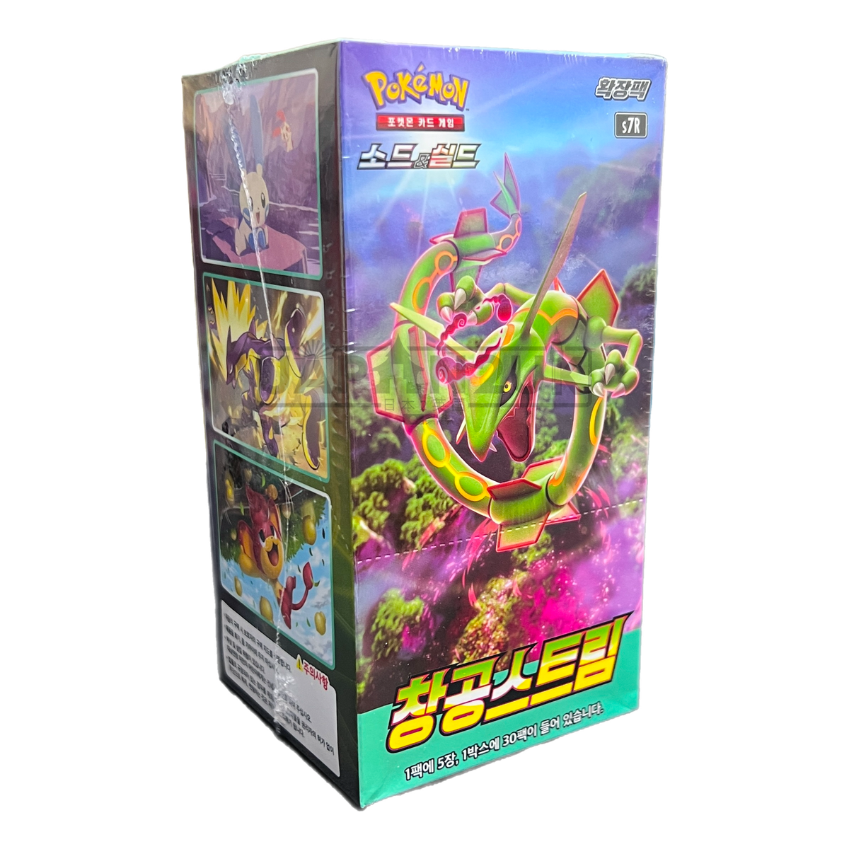 Pokemon Blue Sky Stream s7R Korean Booster Box — Japan2UK