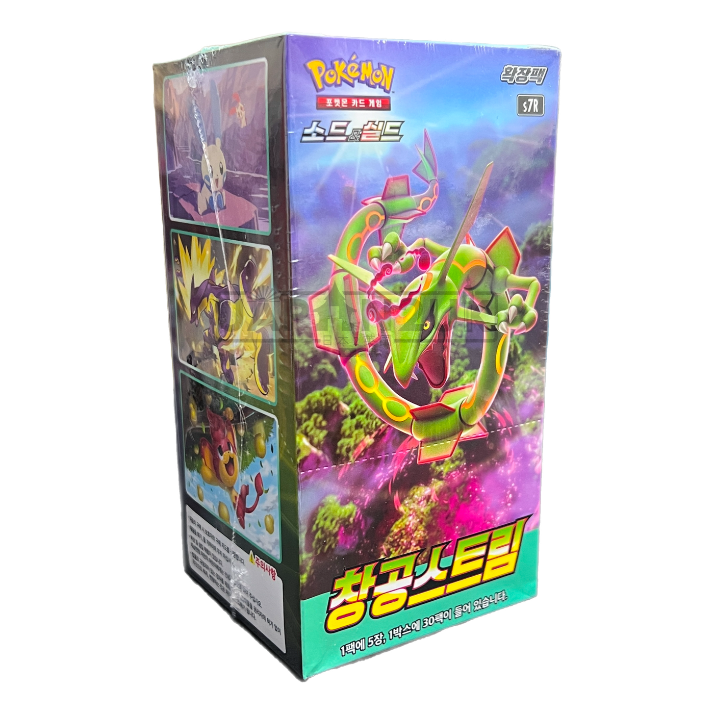 Pokemon Blue Sky Stream s7R Korean Booster Box — Japan2UK