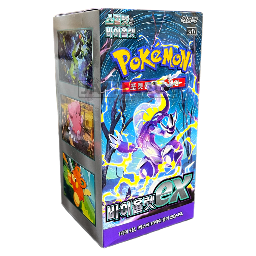 Pokemon Korean Booster Boxes — Japan2UK