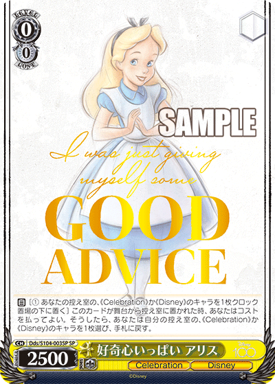 Weiss Schwarz Alice In Wonderland SP Disney 100 Dds/S104-003SP — Japan2UK