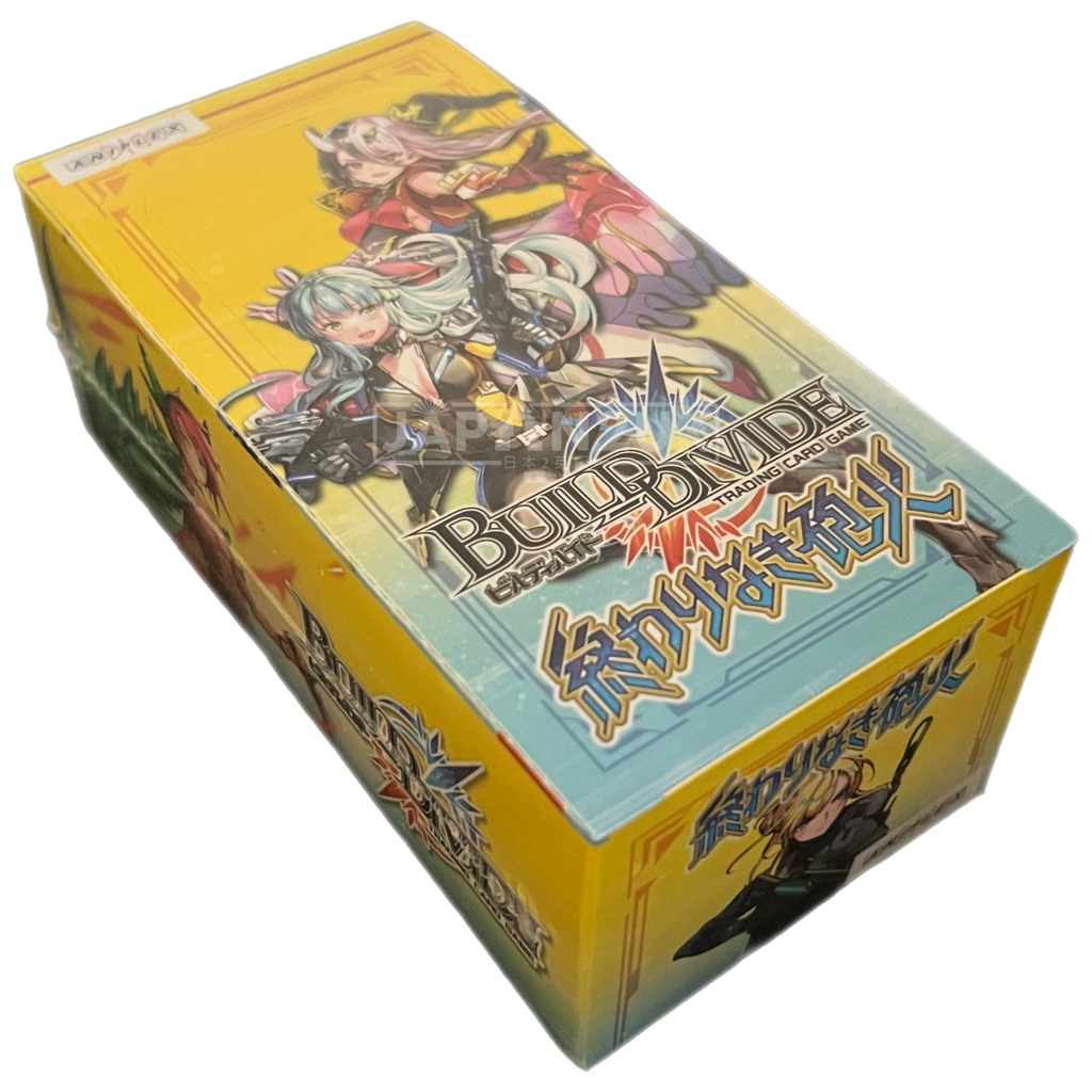 Build Divide Japanese Booster Boxes — Japan2UK
