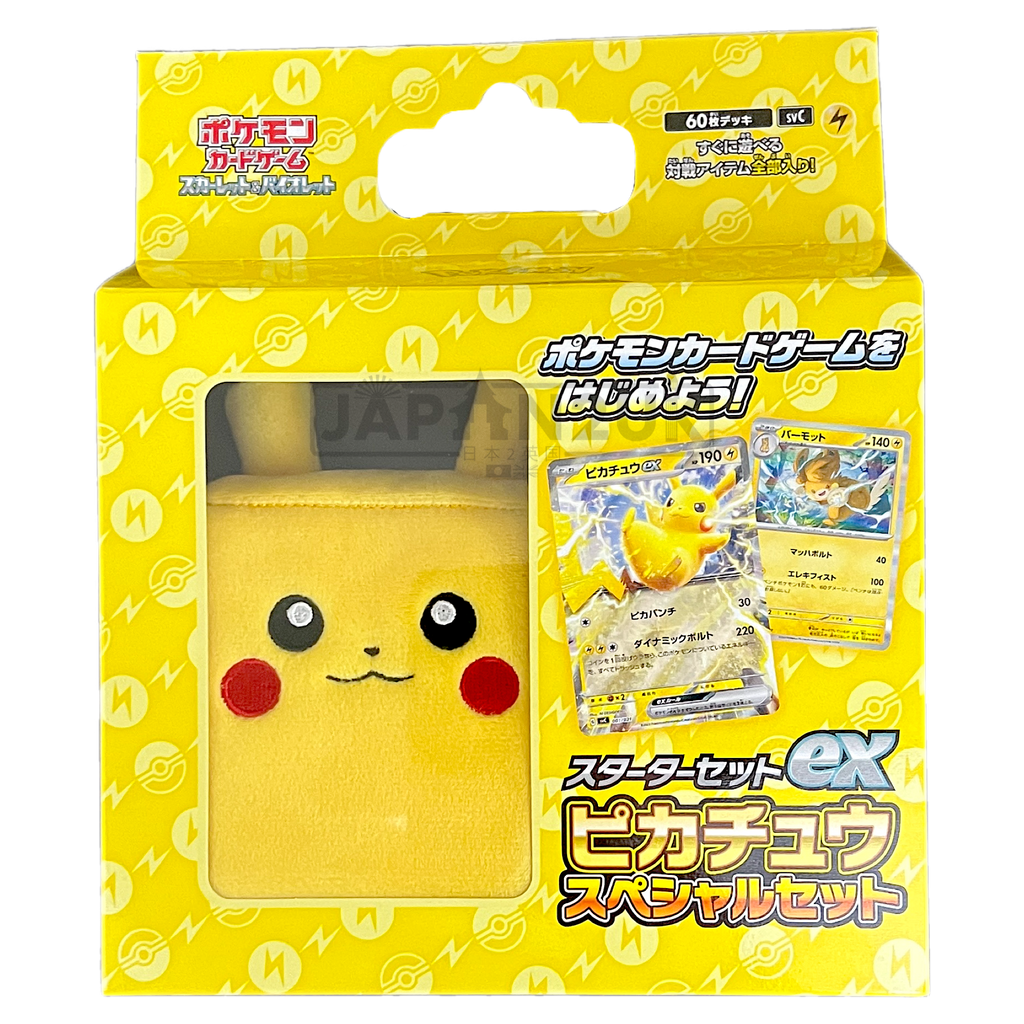Pokemon Japanese Decks, Sets & Magazines — Japan2UK