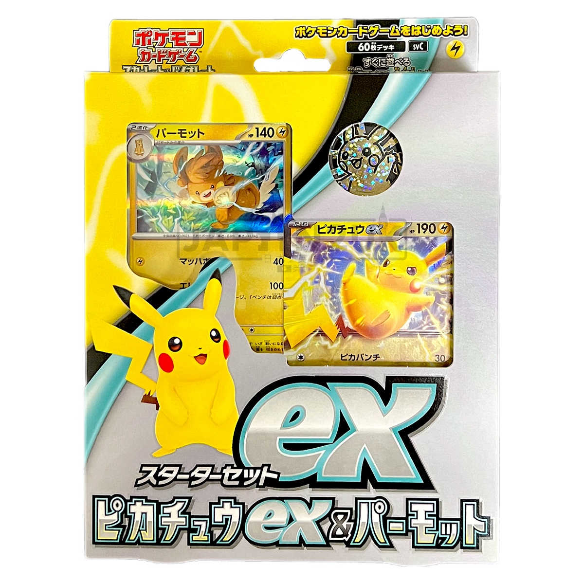 Pokemon Pikachu Card Ex